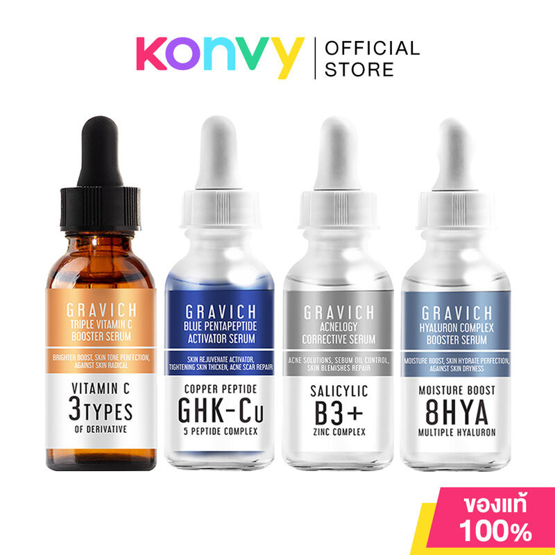 GRAVICH Serum กราวิช เซรั่มบำรุงผิว 30ml (Vitamin C/Blue Pentapeptide ...