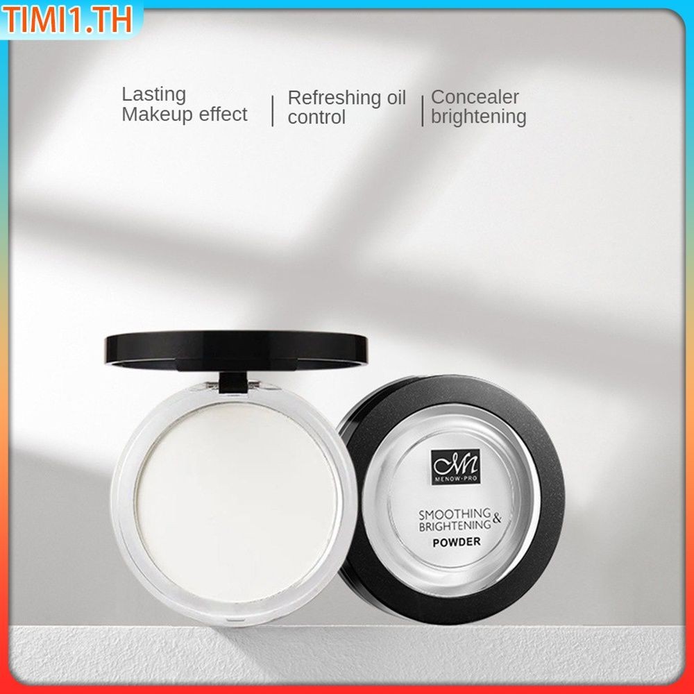 Menow Silk Soft Mist Powder เค้กติดทนนานกันน้ำ Lady Sace Control Press ...