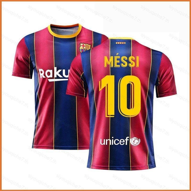Unisex Tops Messi Football Jersey Barcelona Tshirt Soccer Jersey Plus ...