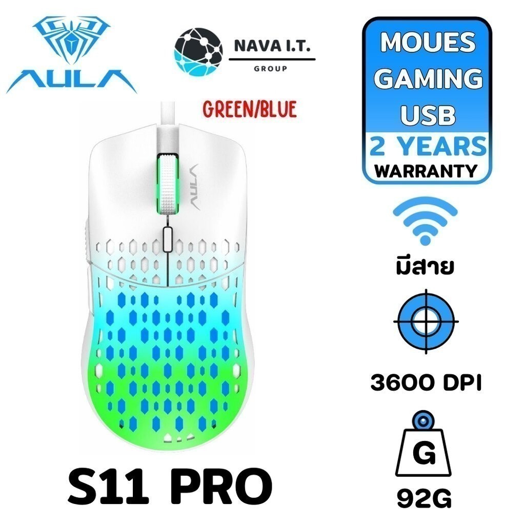 🛵มีส่งด่วน💨 AULA S11 PRO (GREEN/BLUE) OPTICAL GAMING MOUSE USB 3600 DPI ...