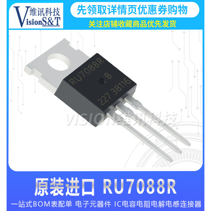 R RU7088R RU7588R ยี่ห้อใหม่ MOS Field Effect Tube 80A 70V ตัวควบคุม ...