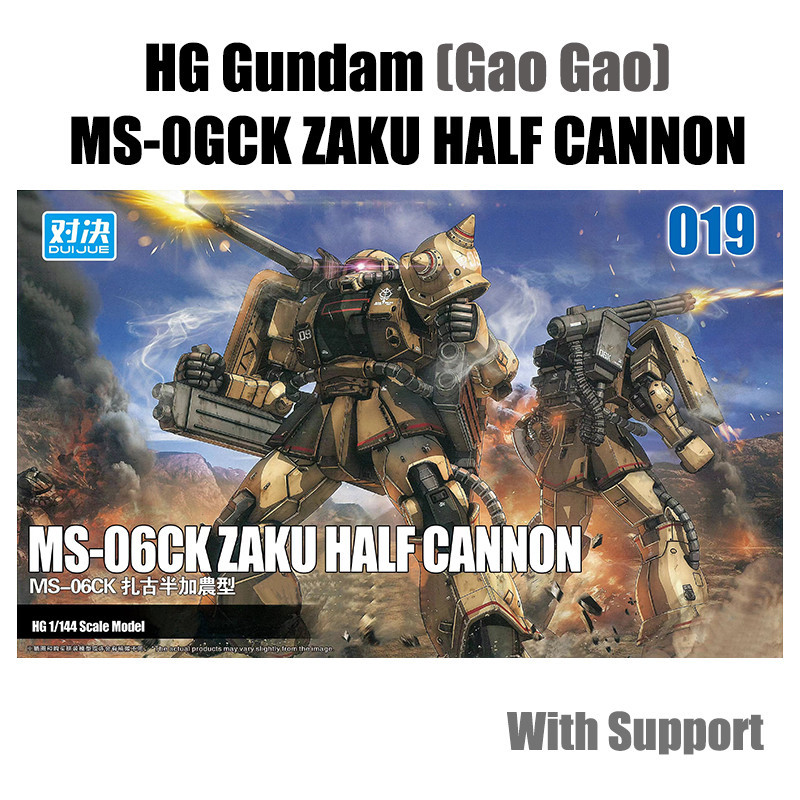 กันดั้ม HG ZETA 3 ฐาน Limite MS-06CK Zaku Half Cannon Zaku JMS GM Spartan Unicorn Phenex โปร่งใส ...