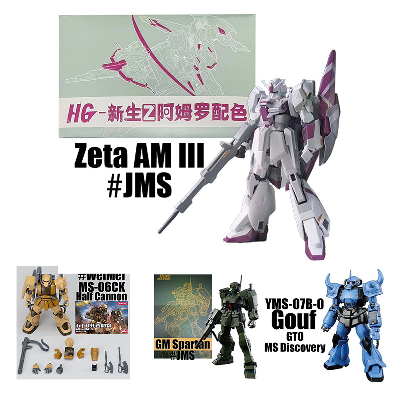 กันดั้ม Zeta Gundam III Zaku Half Cannon Zeta AM III HG Zaku Gundam HG ...