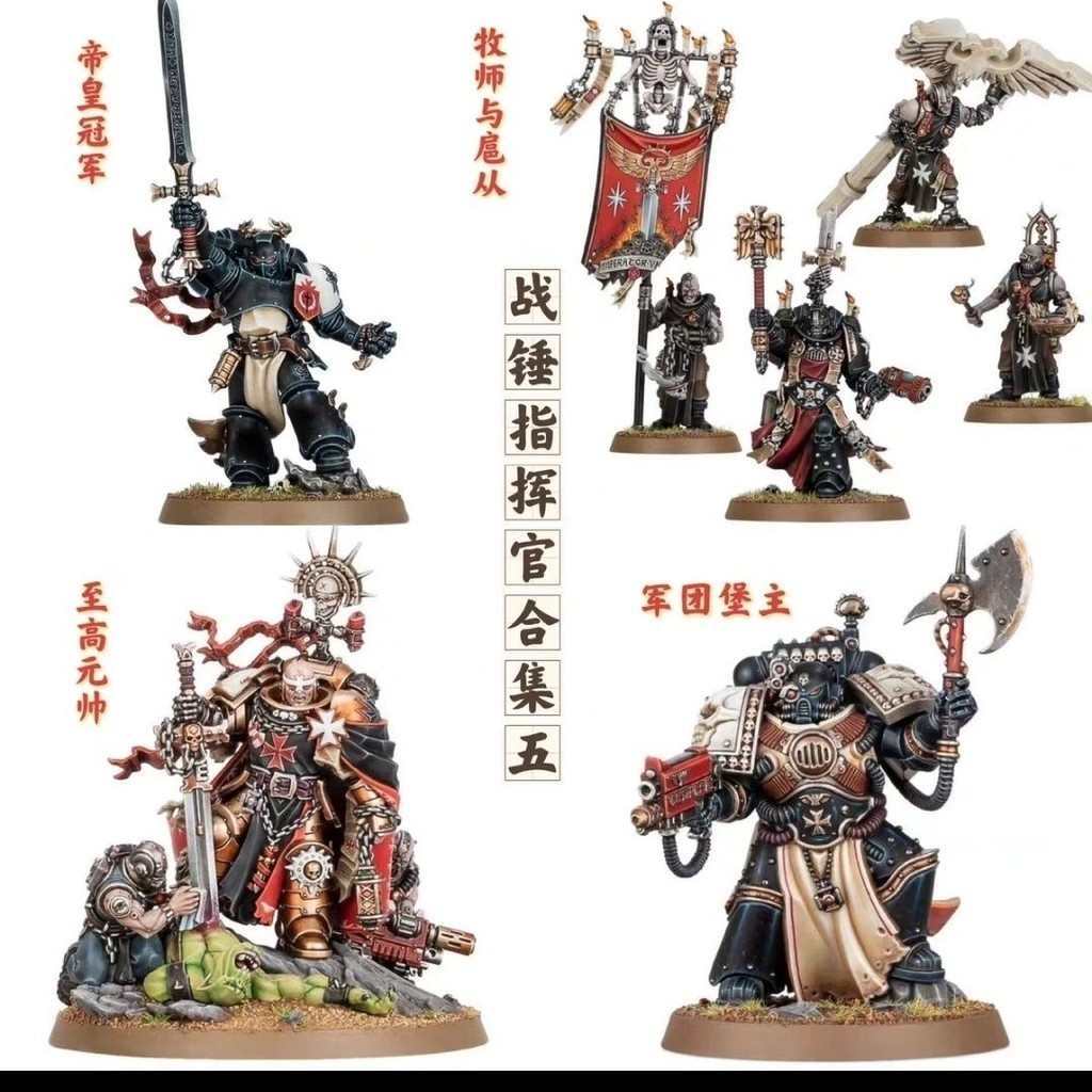 Warhammer 40k Black Templar Commander Album 70mm Soldier White Model ...