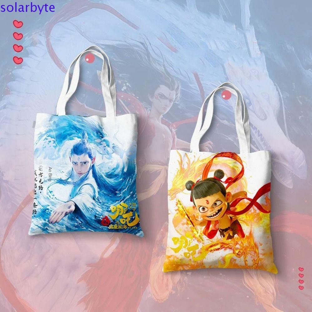Solarbyte อะนิเมะ Ne Zha 2 กระเป๋า, การ์ตูนพิมพ์สองด้าน Nezha ผ้าใบกระเป๋า, น่ารักกระเป๋าสะพาย ...