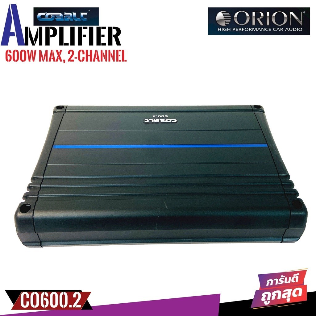 เพาเวอร์คลาสเอบี พาวเวอร์แอมป์รถยนต์ Orion รุ่น Cobalt CO600.2 แอมป์ ...