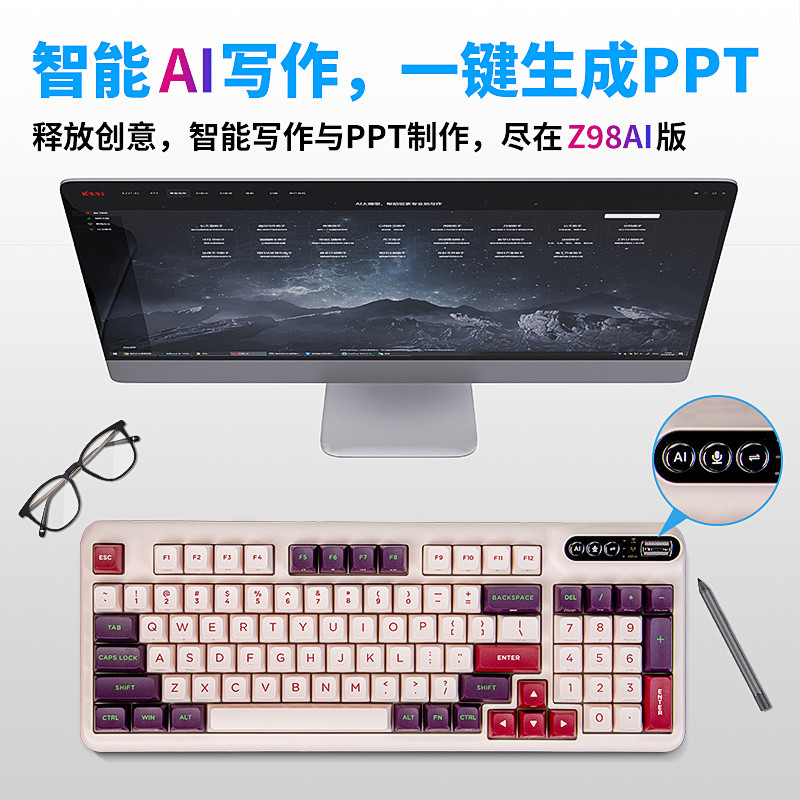 Kzzi Z98AI Full-Key Hot Plug RGB คีย์บอร์ดไร้สายสมาร์ทรองรับ DeepseeekAI3.0 | Shopee Thailand