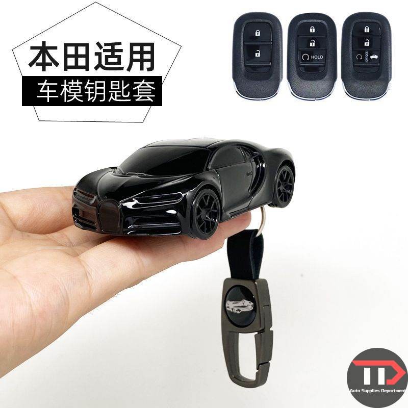 รถฮอนด้ารุ่นกุญแจรถป้องกันกรณีเหมาะสําหรับ crv Civic Accord xrv Fit urv Crown Road | Shopee Thailand