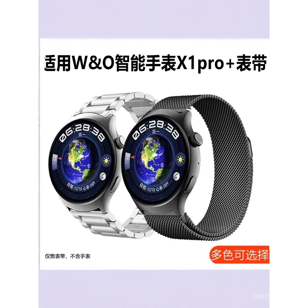 ใช้ได้กับสายนาฬิกาอัจฉริยะ W&O X1Pro+ X1PRO MAX_X5PROMAX สายแม่เหล็ก ...