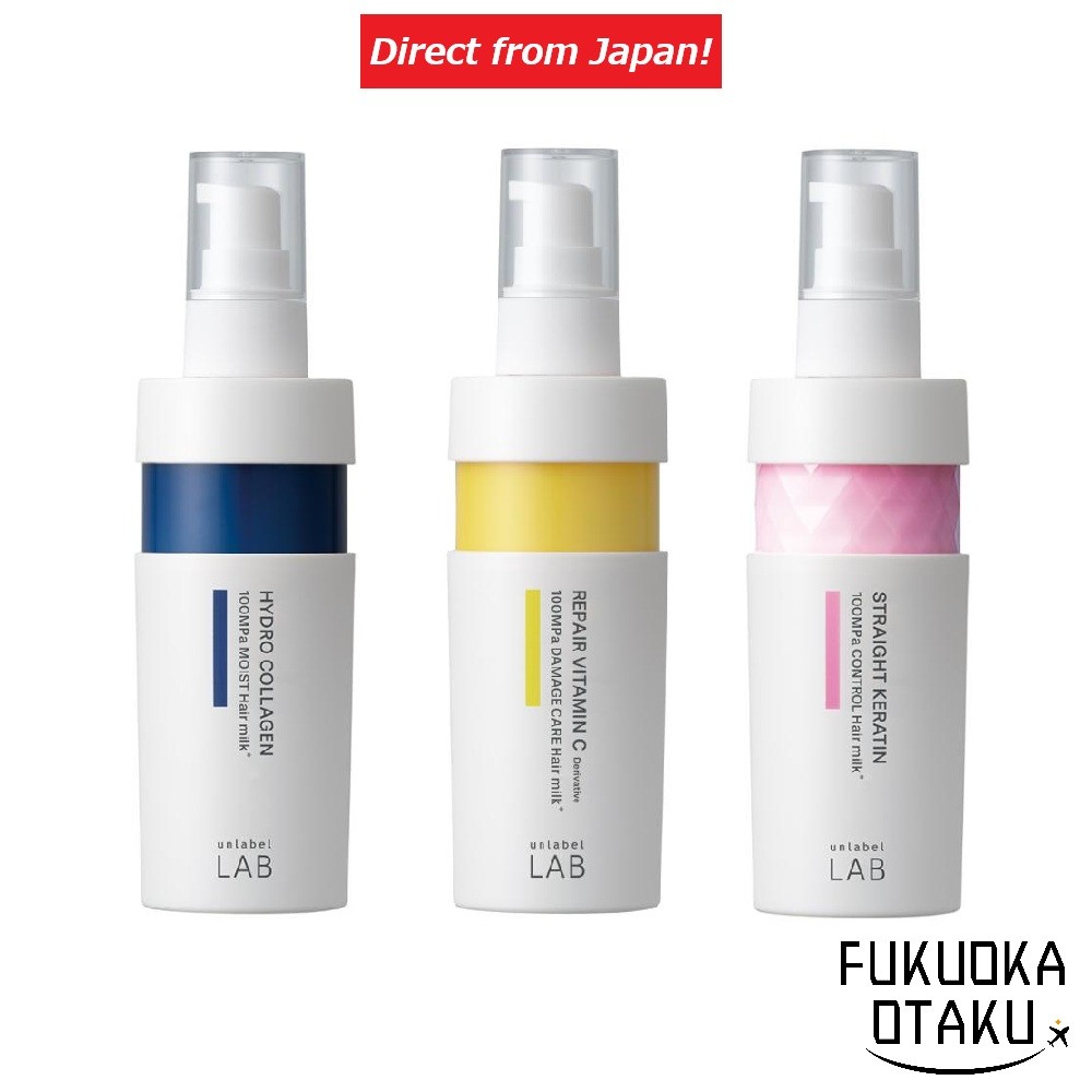 Unlabel Lab Hair Milk 120ml CO Moist / V Repair / KR Control 【Direct ...