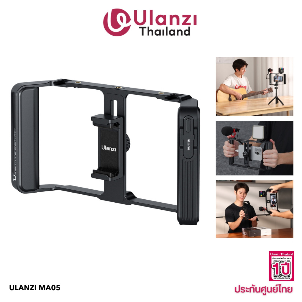 Ulanzi MA05 Universal Phone Cage เคสด้ามจับกันสั่นมือถือ พร้อมรีโมทบลูทูธ Android/ iP 12/13/14 ...