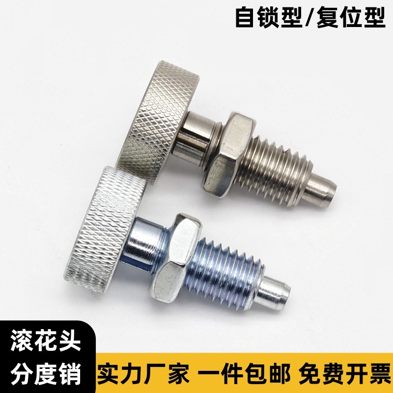 ไซโก้ Self-locking Spring Pin M6 M8 M10 M12 All-Metal Knurled Knob Plug ...