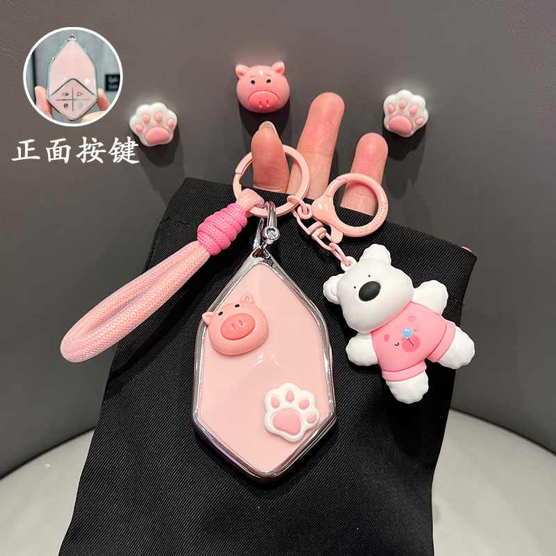 กระเป๋าใส่กุญแจ Deepal SL03, S07, G318, L07, S05, S09 สำหรับ Changan Deep Blue SL03 อุปกรณ์เสริม ...