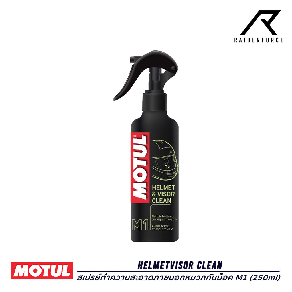 สเปรย์ทำความสะอาดภายนอกหมวกกันน็อค Motul HelmetVisor Clean M1 250ml ...