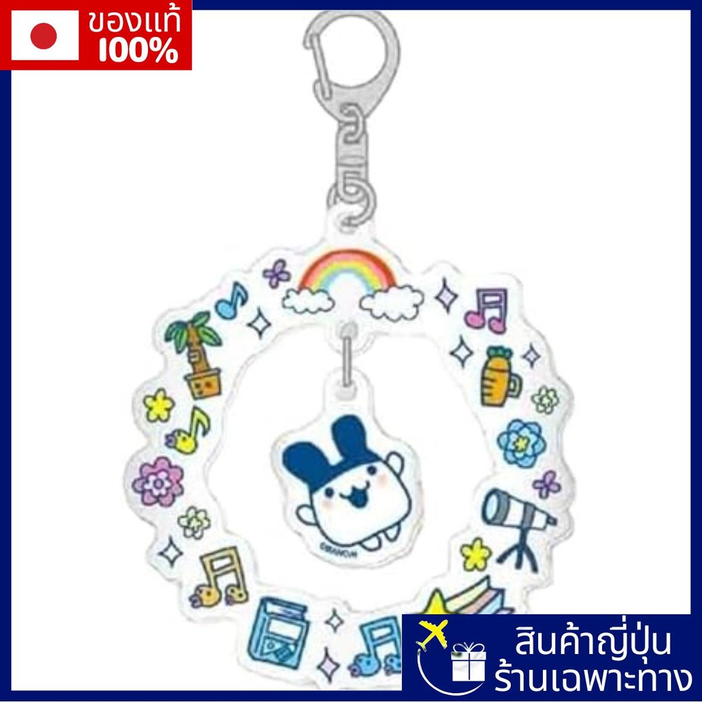 Marimo Craft Tamagotchi Swinging Acrylic Keychain Mimicchi W74 X H80 X ...