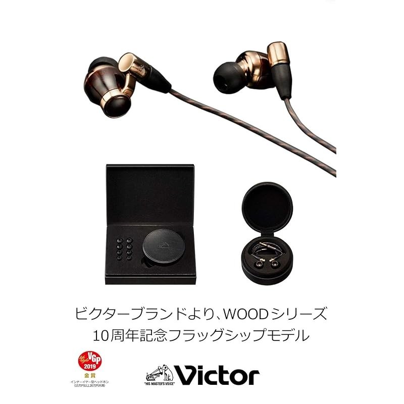 Jvc Kenwood Victor Jvc Ha-Fw10000 Wood Series หูฟังชนิดคลอง Jvc Kenwood Victor Jvc Ha-Fw10000 Wood Series หูฟังชนิดคลอง