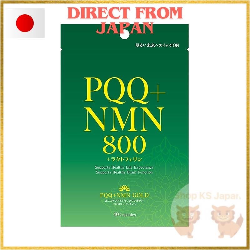 【ส่งตรงจากญี่ปุ่น】Nippon Chemist PQQ+NMN GOLD พร้อมแลคโตเฟอร์ริน อาหารเสริมภายในบ้าน | Shopee ...