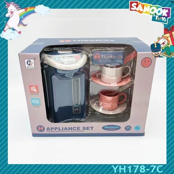 Shopping Idea TOYS ของเล่นชุดกระติกน้ำร้อนพร้อมชุดแก้ว #YH178-7C ขนาด ...