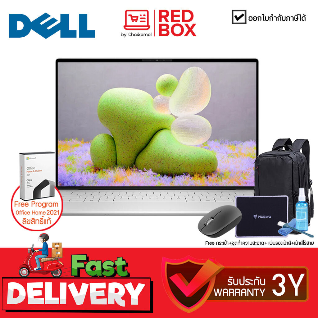 [กดโค๊ดลด 3000] (ฟรี เม้าส์ไร้สายเดล) Dell XPS 13 9430 Core Ultra 7 ...