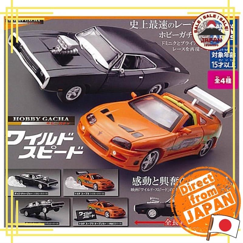Hobby Gacha Wild Speed (Re-release) [4 pieces (full collection)] Gacha ...