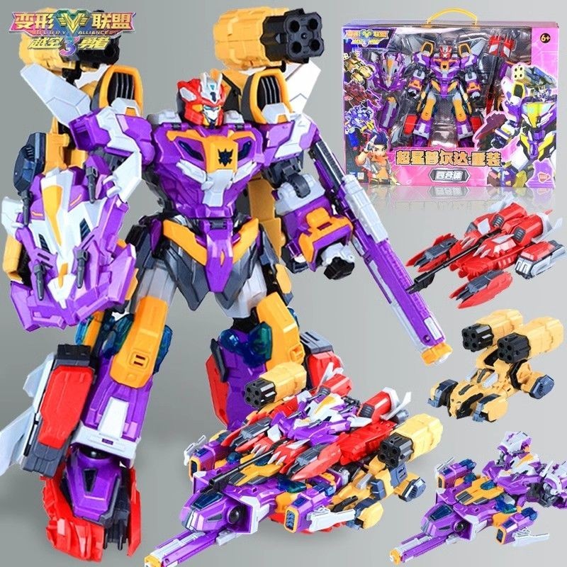 Transformation League Crossover Brave 3 Superstar Pilda โหลด Mecha Four ...