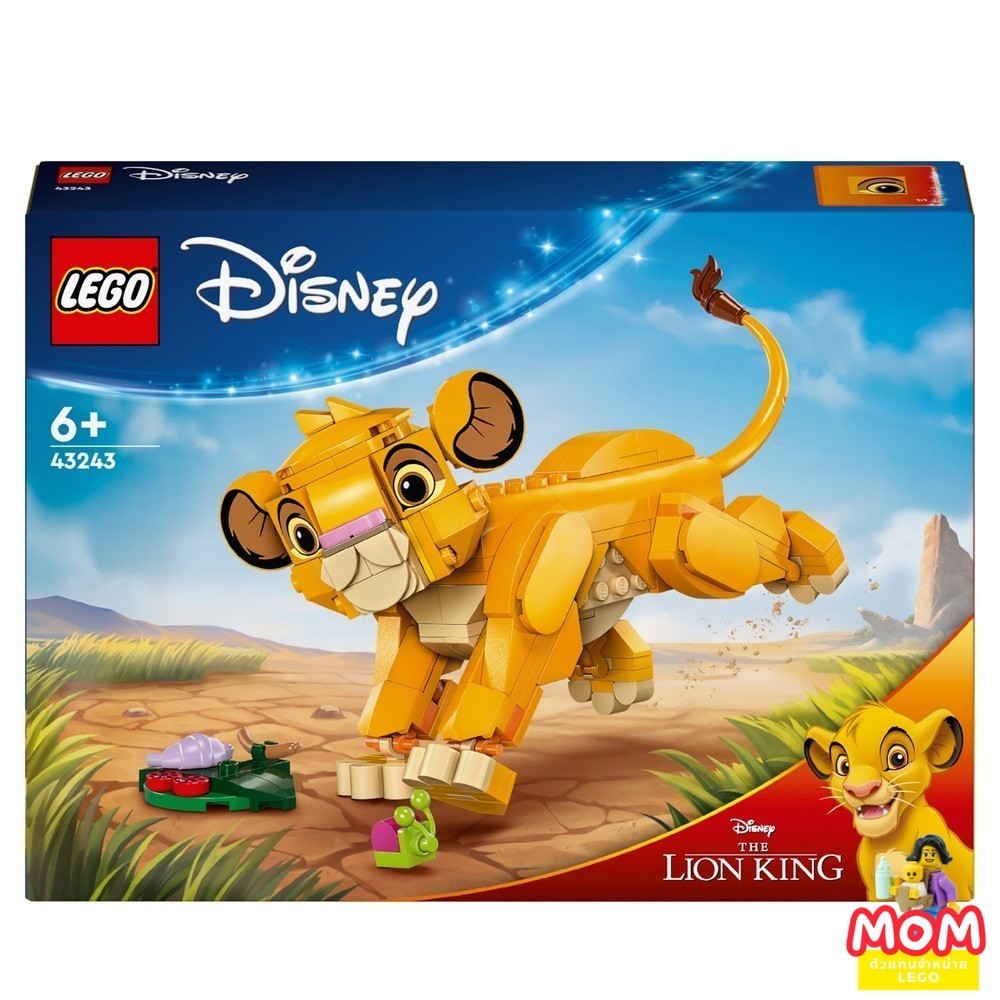 LEGO 43243 DISNEY: Simba The Lion King Cub [By Brick MOM} | Shopee Thailand