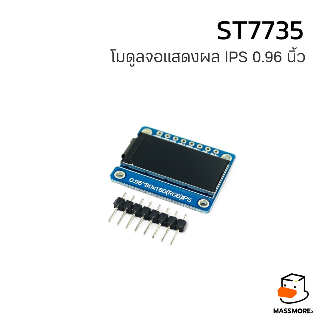 โมดูลหน้าจอ TFT LCD Display ชนิด IPS ขนาด 80x160 Pixel 0.96 นิ้ว SPI ...