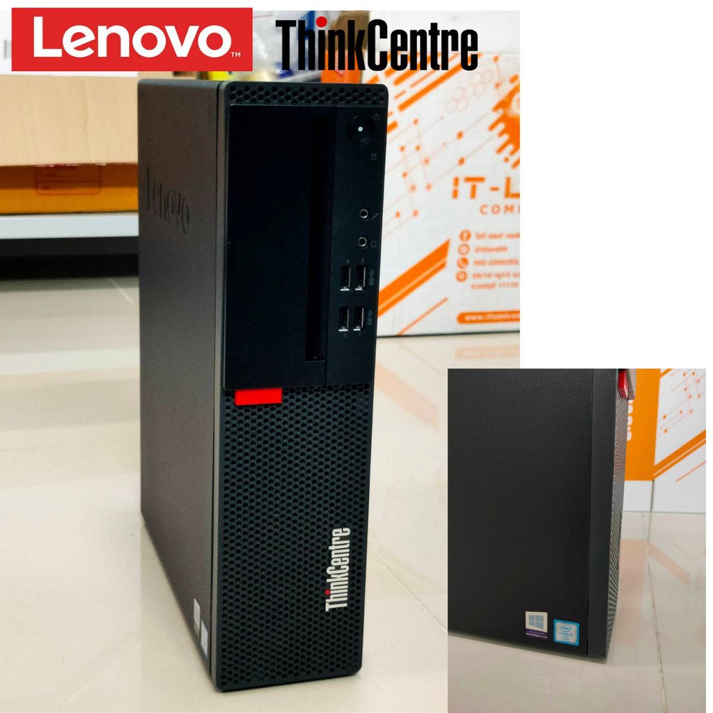 คอมพิวเตอร์พร้อมใช้งาน Lenovo M910s SFF Gen 6th 7th Intel Core i7 i5 i3 ...