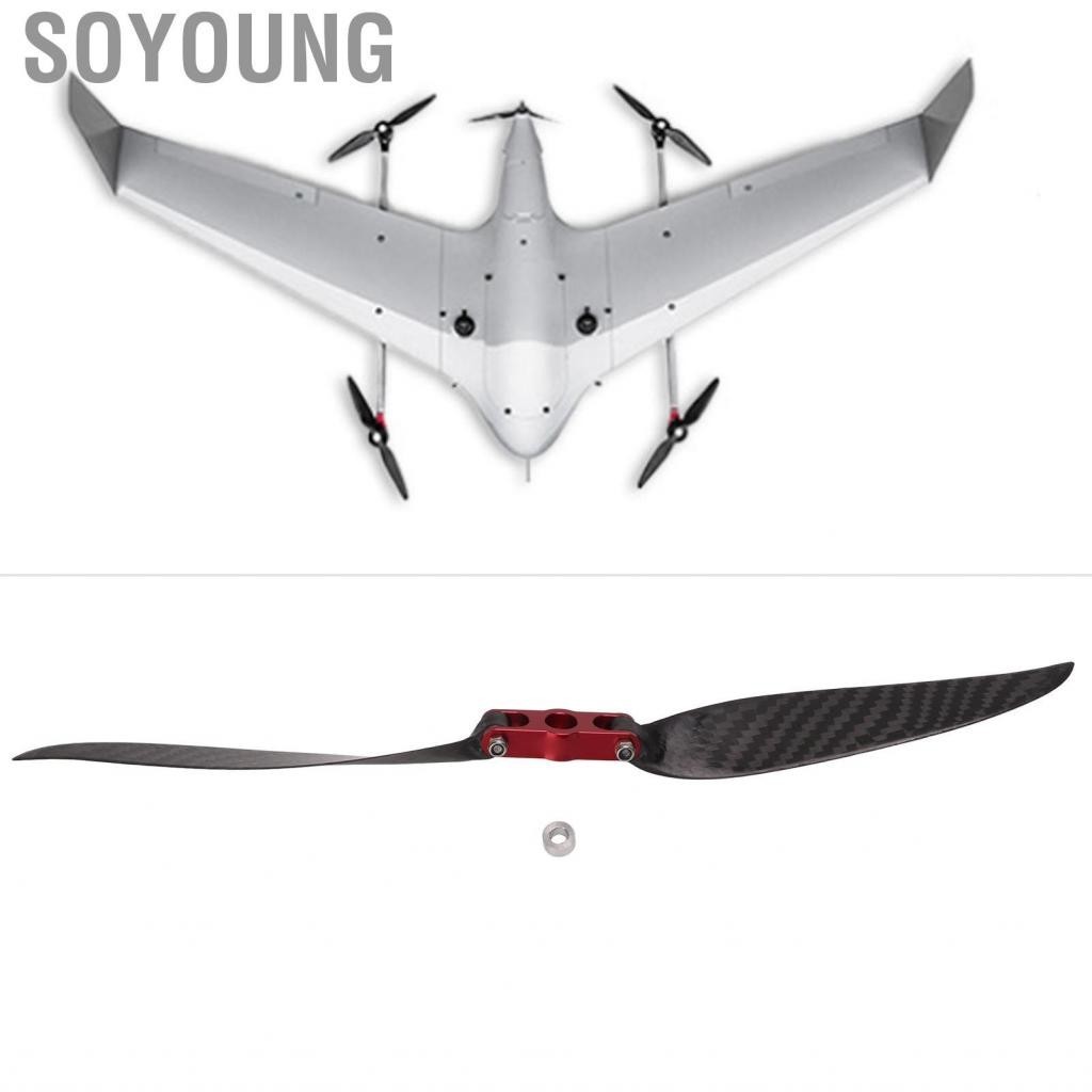 Soyoung RC FIXED Wing ใบพัดพับความแข็งแรงบิดสูงคาร์บอนไฟเบอร์สำหรับซ่อม ...