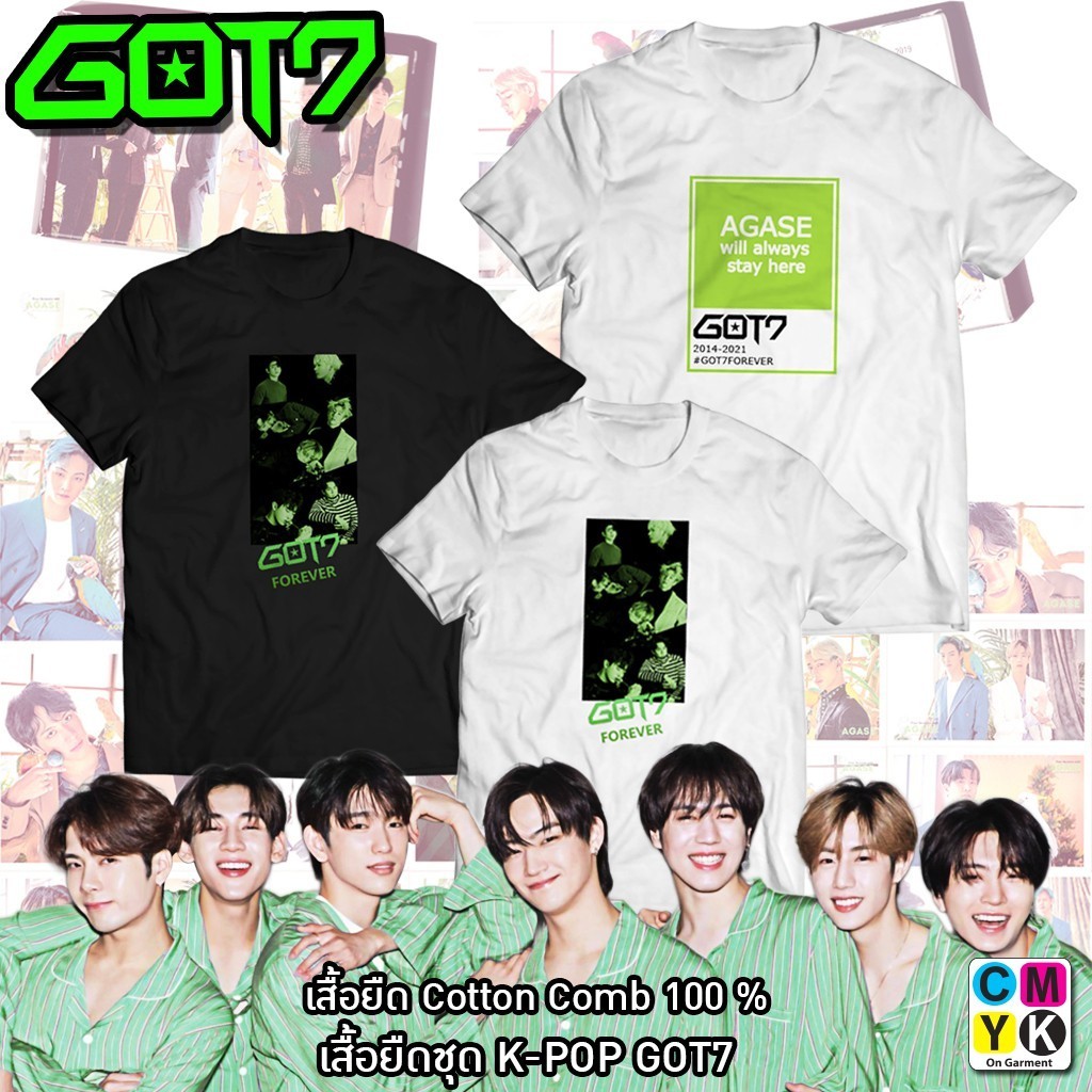 เสื้อยืด#GOT7#Forever#Agase#Aghase#อากาเซ่#BAMBAM#๋JB#CEO#Fanclub# ...