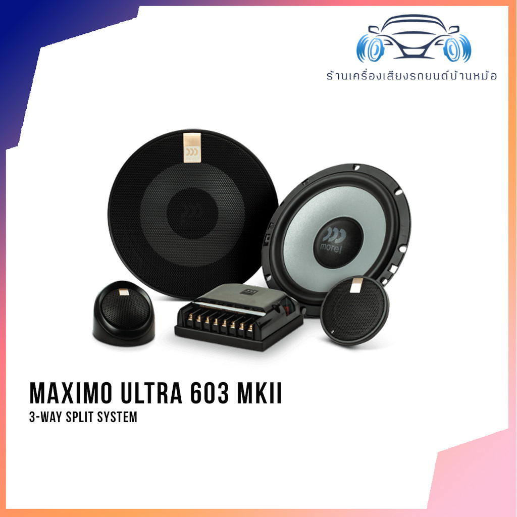 MOREL Maximo Ultra 603 MKII | 3-way Split system | 100 W/RMS 180 W/Peak ...