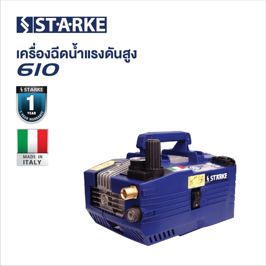 เครื่องฉีดน้ำแรงดันสูง SK-610 : Starke มอเตอร์ 3.0 HP 220V. 130 บาร์ ...