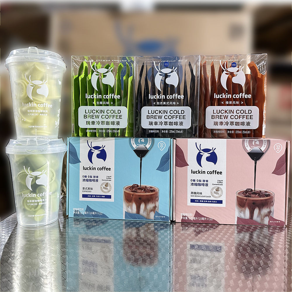2025 สไตล์ใหม่ Ruixing Coffee Liquid อเมริกันเฮเซลนัทน้ําตาลทรายแดง ...