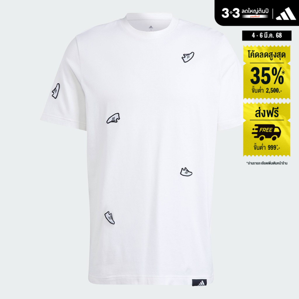 adidas Lifestyle Sportswear Undeniable Tee Men White HY1334 | Shopee ...