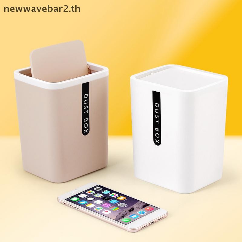 # Waveba # ถังขยะขนาดเล็กถังขยะขนาดเล็กน้ําหนักเบาประหยัดพื้นที่ ...