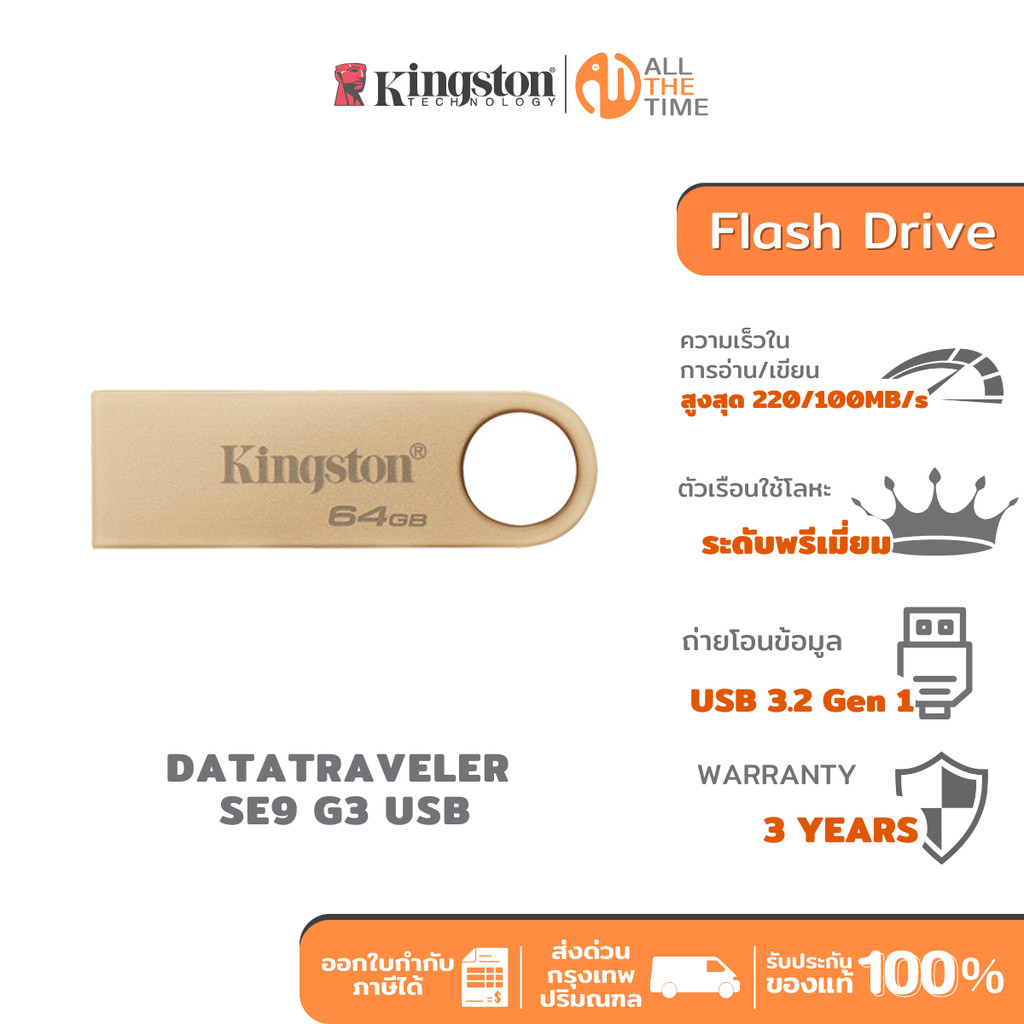 Kingston DataTraveler SE9 G3 USB Flash Drive 20MB/s Metal USB 3.2 Gen 1 ...