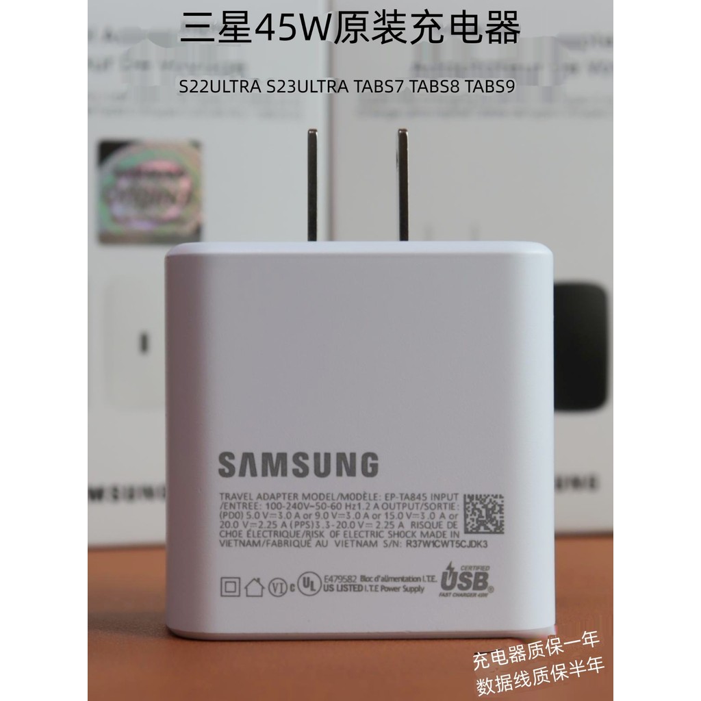 ที่ชาร์จแท้ Samsung 45W สำหรับ S22 S23 S24 Ultra หัวชาร์จเร็วพิเศษ สายเคเบิล Type-C สำหรับแท็บเล ...