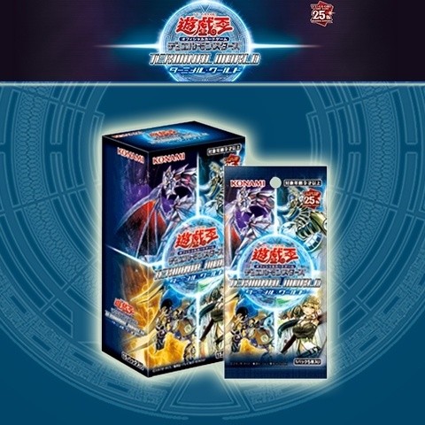 Yu-Gi-Oh tw01 Supplement Pack Final World Selection Pack Terminal World ของแท้กล่องต้นฉบับภาษา ...