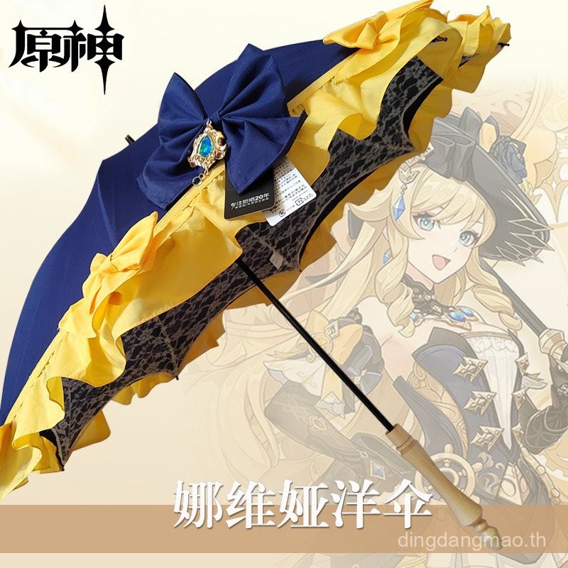 ร่มเจ้าหญิง LO แบบสองชั้น ร่มคอสเพลย์ Navia | Shopee Thailand