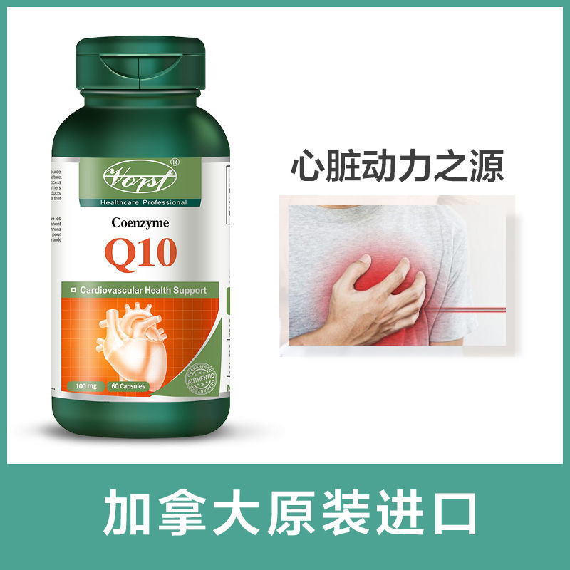 Canadian VORST Coenzyme Q10 แคปซูล Panthhenol 100 มก. Care Heart ...