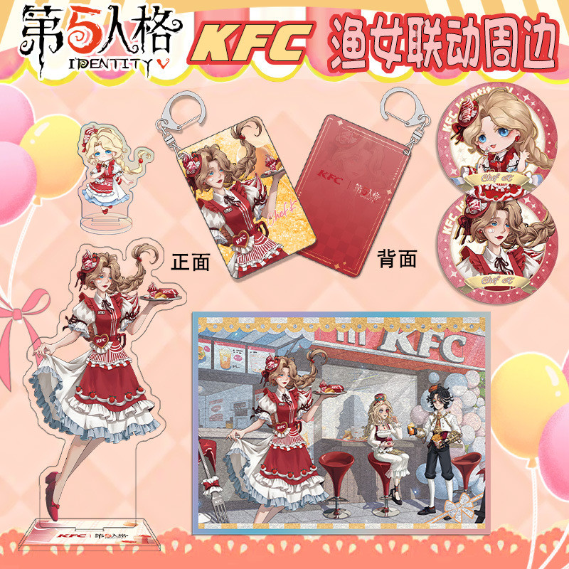 Kfc X Identity V Grace Naiad Game Merch ป้ายขาตั้งการ์ดอะคริลิค ...