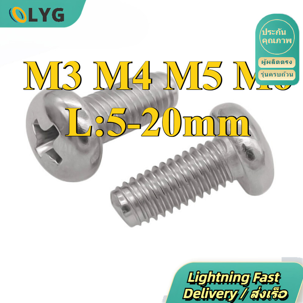 [LYG-3] 410 หัวแผ่นสแตนเลสสามเหลี่ยมล็อคตัวเองสกรู M3/M4/M5/M6 * L5-20 มม. | Shopee Thailand