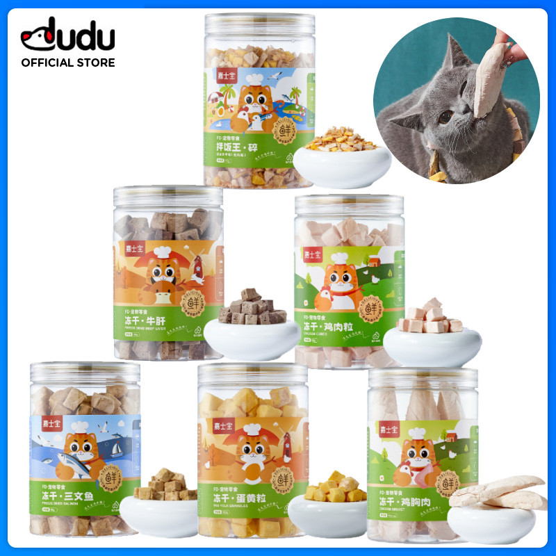 Dudu Multi-Flavour Pet Freeze-Dried Treats Chicken, Salmon, Duck Meat ...