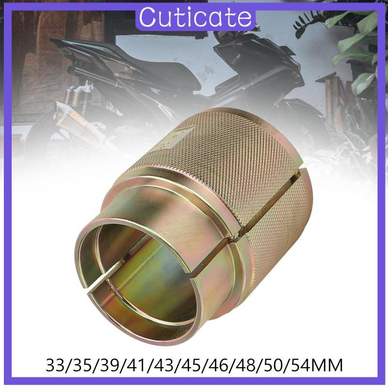 [CUTICATE] ซีลตะเกียบหน้า แบบเหล็กอัลลอย | Shopee Thailand