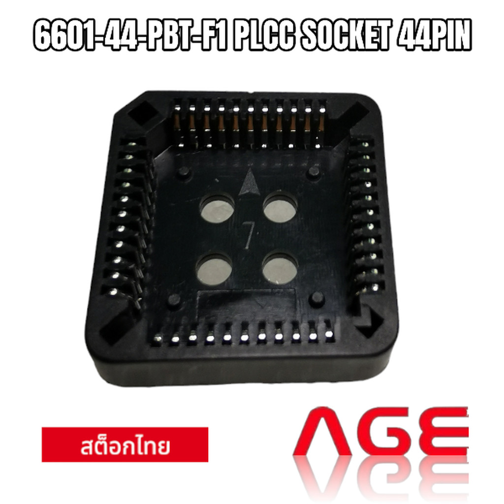PLCC SOCKET 44PIN, Pitch 2.54mm | Shopee Thailand
