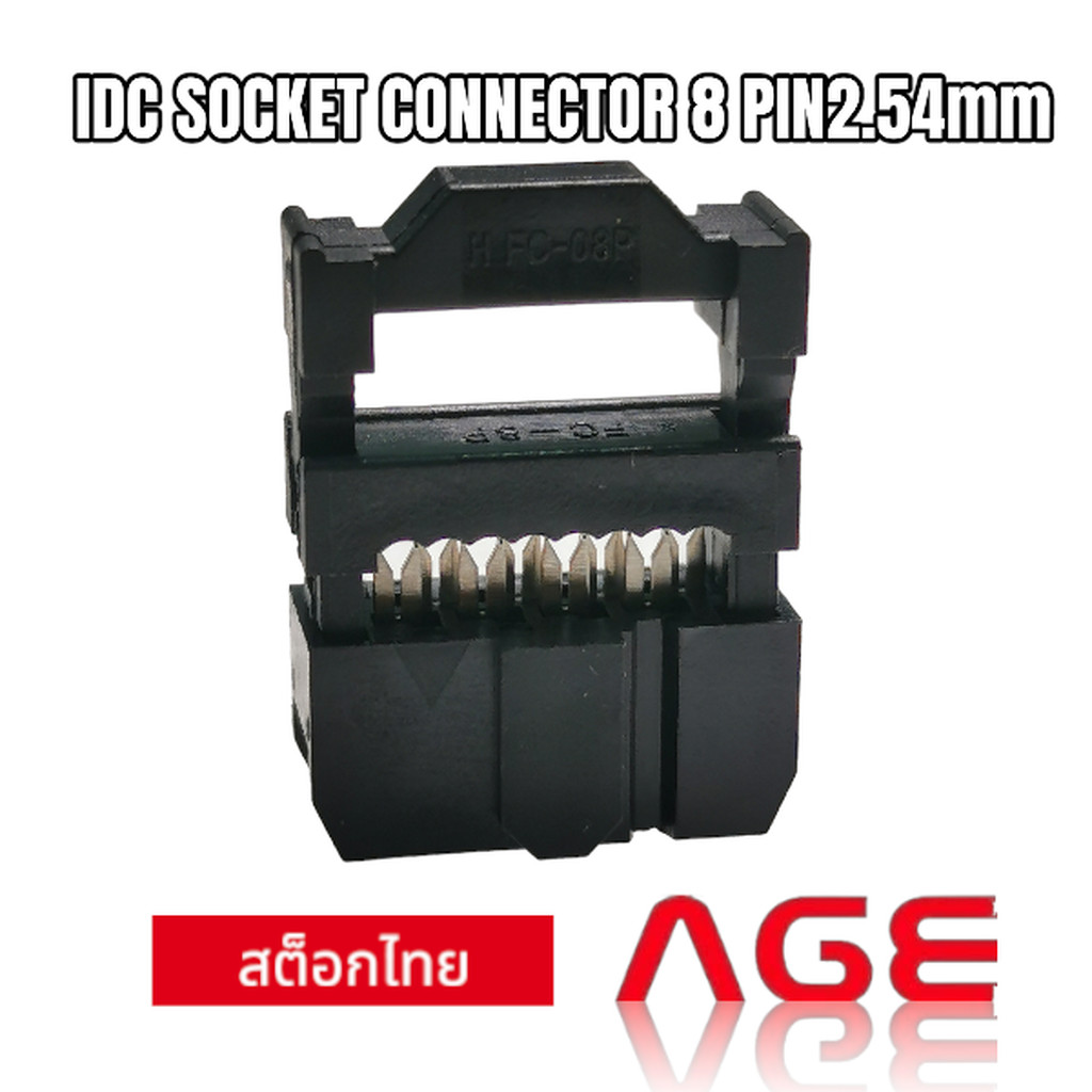 IDC Socket Connector 8 PIN Pitch 2.54mm | Shopee Thailand