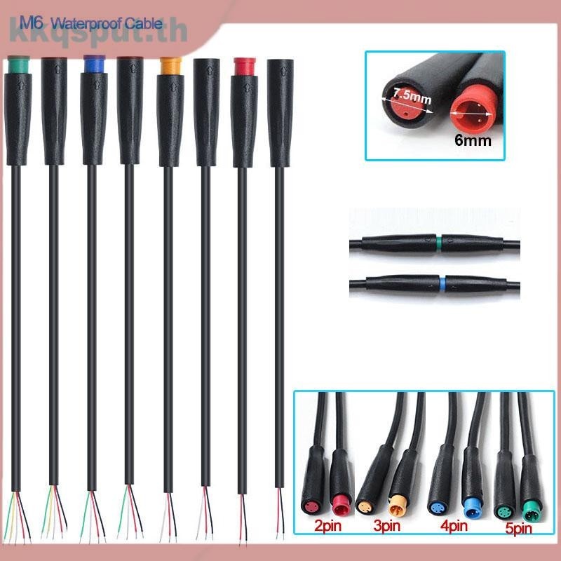 M6 2 3 4 5 Pin core Julet ก้นไฟฟ้าปลั๊กชายหญิง Connector สกู๊ตเตอร์เบรค ...