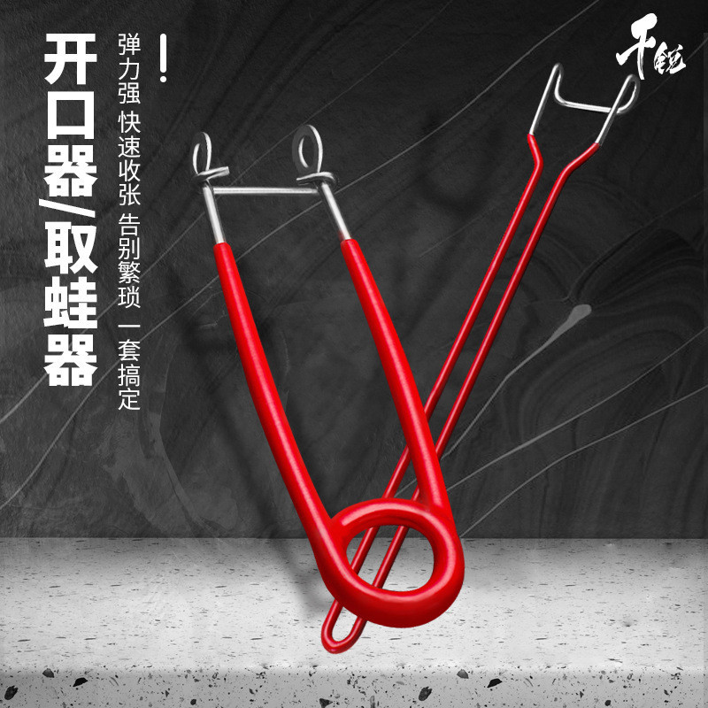 สแตนเลสกบ Extractor Lure Blackfish ปากเปิดปากเปิด Hook Extractor ...