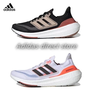 Adidas ultraboost light ราคาถูก สั่งเลยบน Shopee
