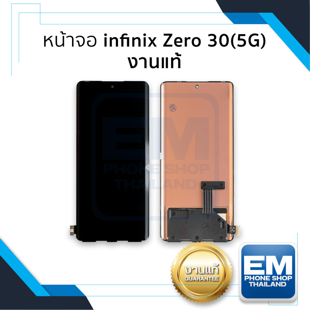 อะไหล่หน้าจอใช้สำหรับ infinix Zero 30(5G) งานแท้ จอZero30 จอinfinix จออินฟินิกส์ จอมือถือ อะไหล่ ...